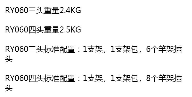 跨境酷诺RY060铝合金快速折叠支架 欧式海竿伸缩三头四头库钓支架-阿里巴巴