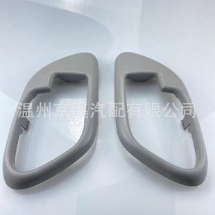 适用于雪佛兰GMC卡车对内饰车门把手饰件灰色15708088 15708087-阿里巴巴