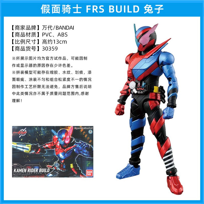 万代RISE FRS 假面骑士W OOO帝骑龙骑我魂空我泰坦甲斗拼装模型-阿里巴巴