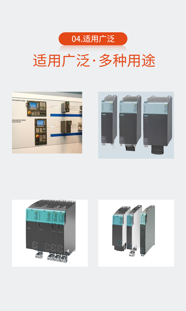 6SL3120-2TE15-0AA4 西门子S120双电机模块-阿里巴巴