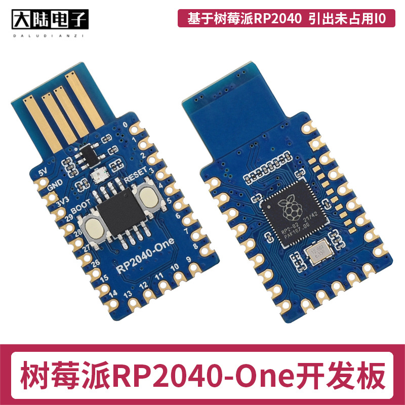Raspberry Pi RP2040 microcontroller development board RP2040-One dual ...