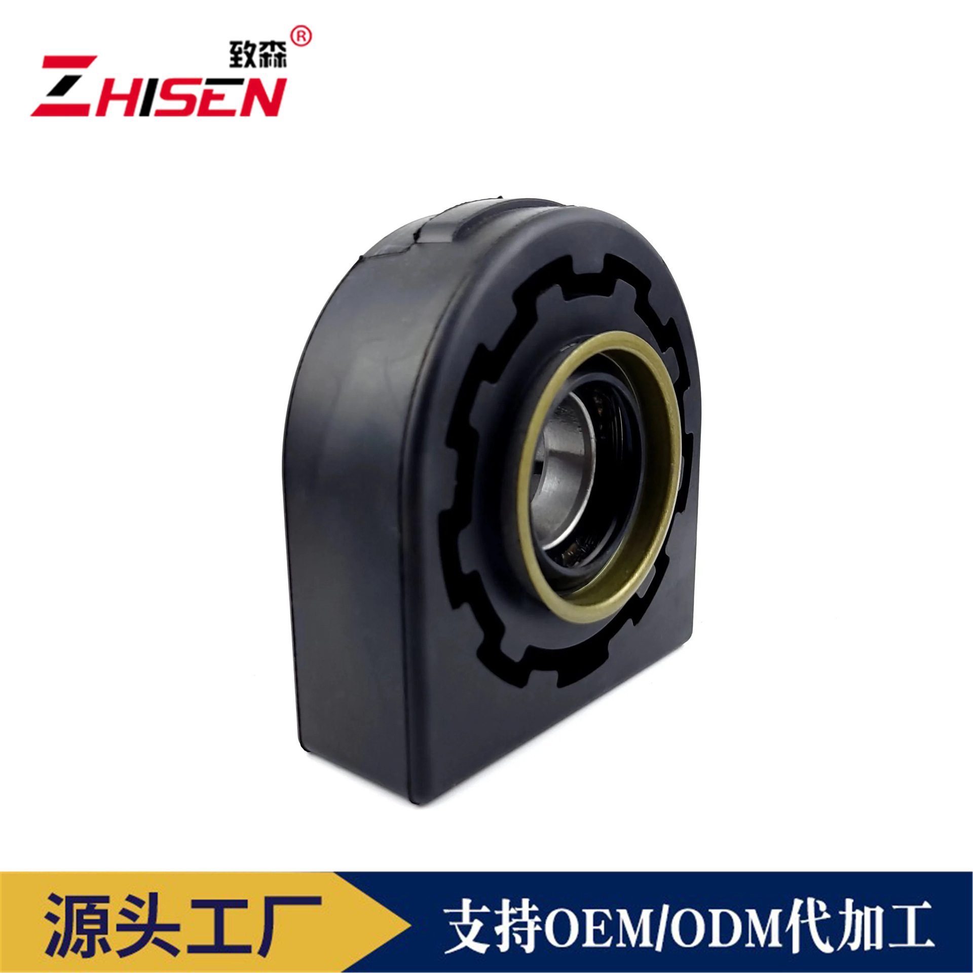 5-37516-006-0 5-37510-008-0过桥吊架 传动轴吊架 中心轴承 支撑-阿里巴巴