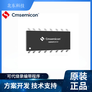 Cmsemicon中微CMS80F23131-SOP16 增强型1T 8051 Flash MCU-阿里巴巴