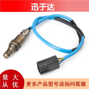 PE01-18-8G1 PE01-18-8G1A PEDD-18-8G1 适用于马自达 氧传感器-阿里巴巴