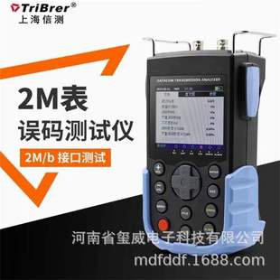2M表E1误码率测试仪光纤测试器DEB101E有线电视同轴电缆测试仪TRI-阿里巴巴