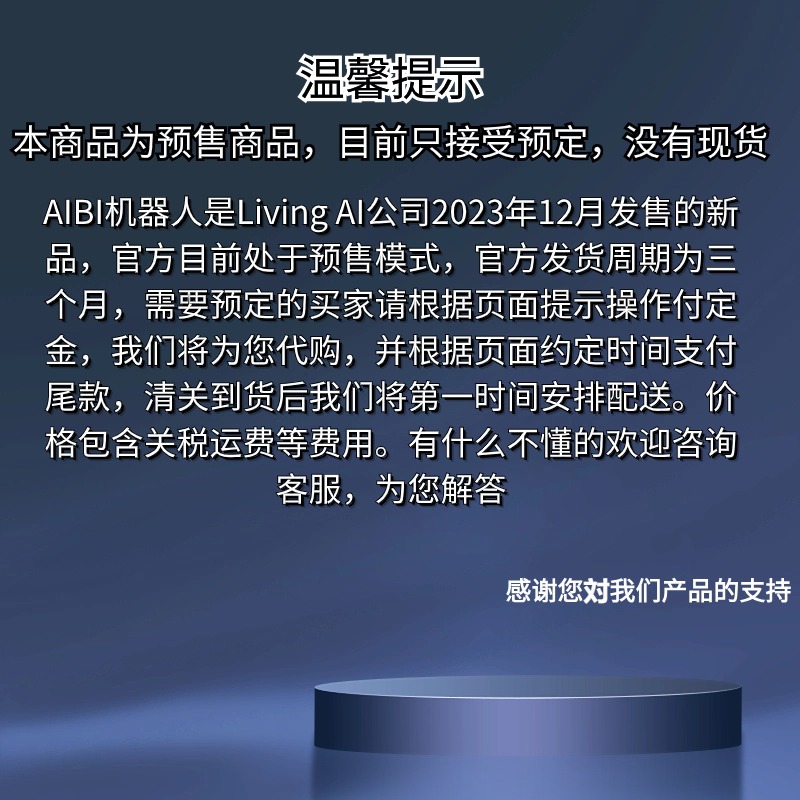 进口aibi口袋机器人艾比宠物 emo同团队人工AI智能支持GPT带摄像-阿里巴巴