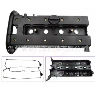 气门室盖发动机盖92068243 92062396塑料-阿里巴巴