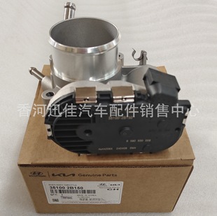 351002B150 适用于现代现起亚节气门35100-2B150-阿里巴巴