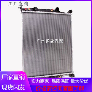 适用于奔驰汽车水箱散热器2515000603A2515000603-阿里巴巴