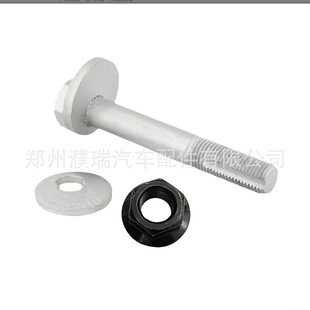 适用于现代起亚后悬挂螺栓拉杆螺丝螺母垫552602B100 55260-2B100-阿里巴巴