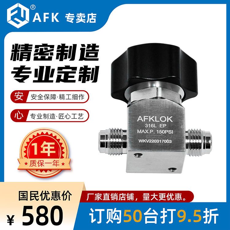 Hydrogen dedicated pneumatic diaphragm valve with ultra-high ...