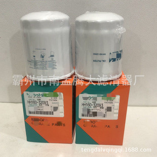 HH150-32094/HH160-32093机油滤芯 J315/J320/J116发电机组滤芯-阿里巴巴