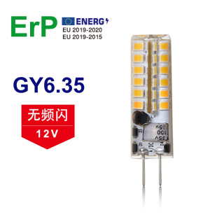 LED G4/GY6.35 硅胶灯珠12V AC/DC 48珠 2835低压插泡 无频闪-阿里巴巴
