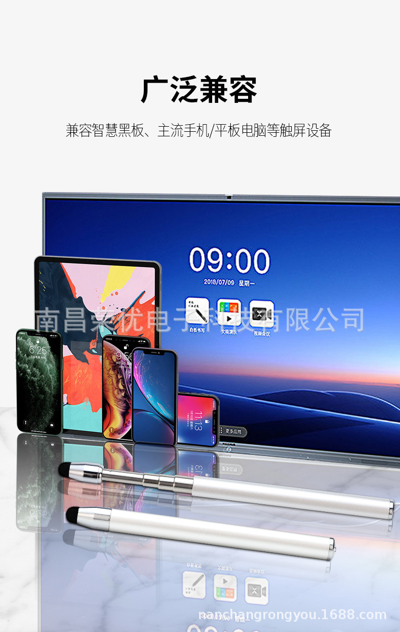 适用于seewo一体机教学会议伸缩合金杆教鞭笔触控通用电子触摸屏-阿里巴巴