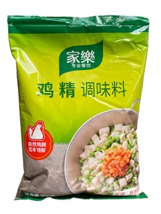 整箱包邮 家乐鸡精900g*10袋 炒煮烩炖 凉拌菜调味料 煲汤提鲜-阿里巴巴