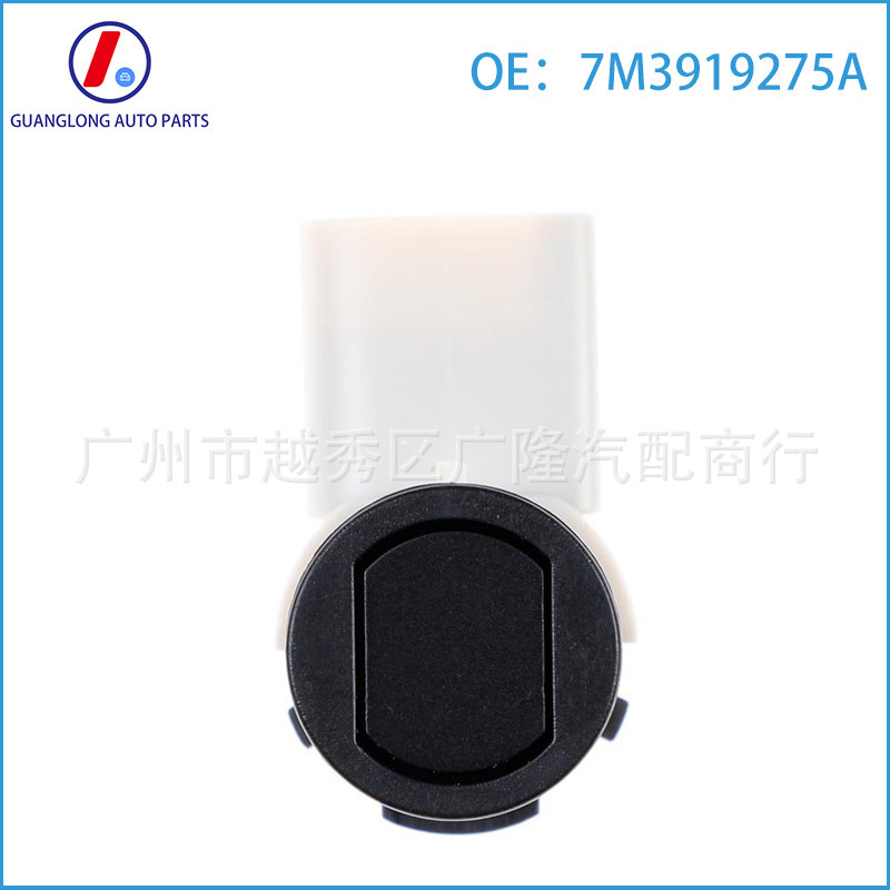 适用于大众奥迪斯柯达 保险杠反向PDC停车传感器 7M3919275A-阿里巴巴