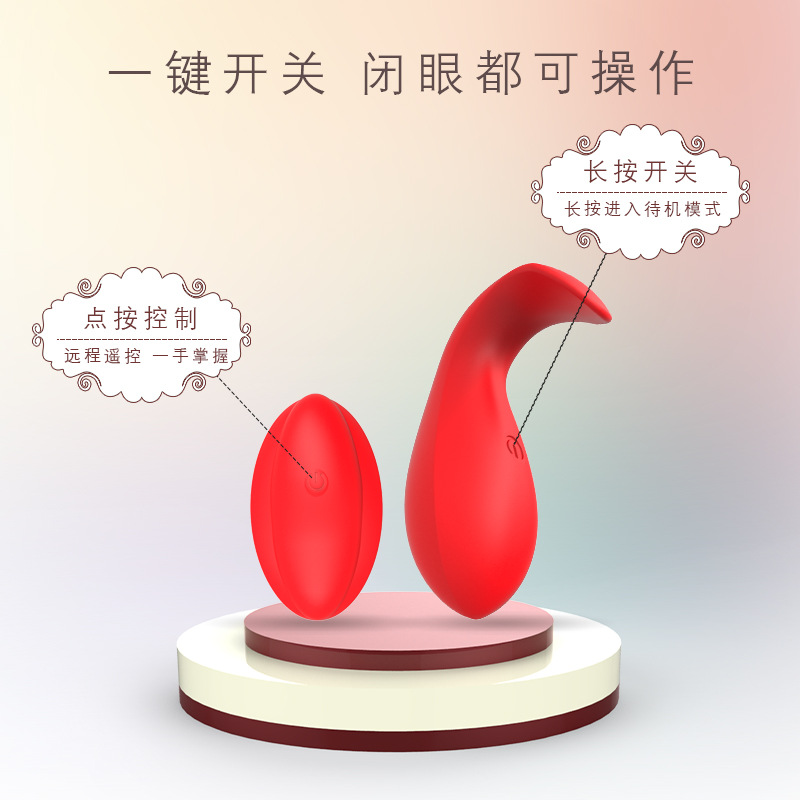 Ruixin New Wireless Remote Control Dolphin Egg Jumping Female ...