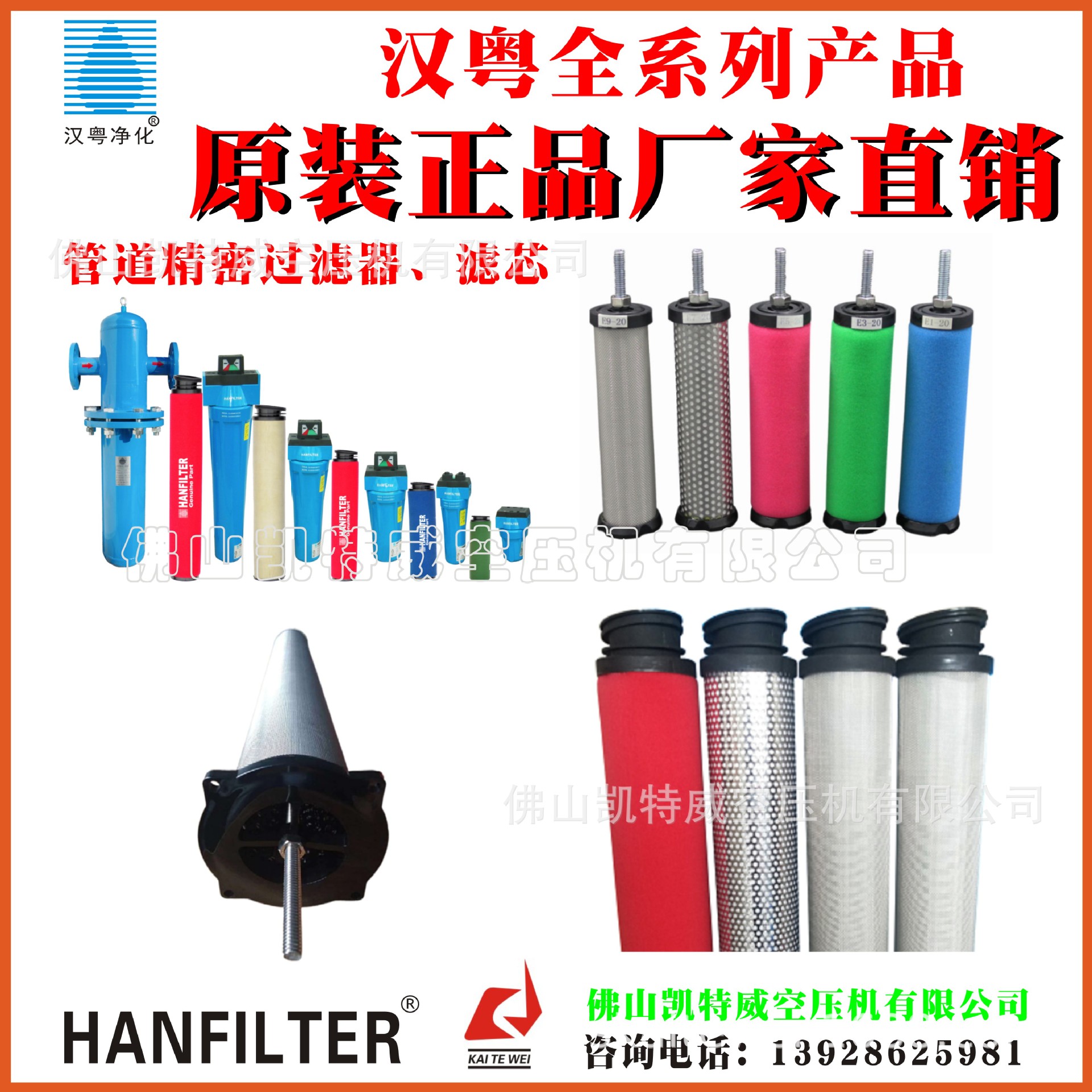 HYF-80 HYF-100 HYF-150 HYF-200 HYF-250 HYF-300汉粤油水分离器-阿里巴巴