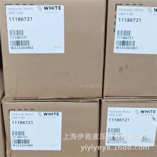 OMPX80 11186721怀特摆线马达波兰产-阿里巴巴