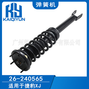 适用于捷豹XJ 2010-2019 带电前弹簧机总成 26-240565 C2D11675-阿里巴巴