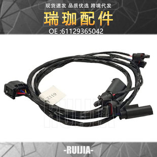 61129365042适用宝马3系三厢4系敞篷轿车前保险杠停车传感器线束-阿里巴巴