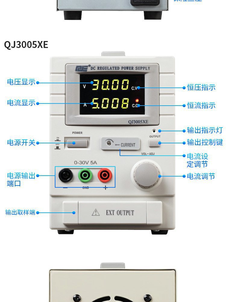 QJE求精电源QJ3005T/QJ5003T/QJ3005N可编程线性直流可调稳压电源-阿里巴巴