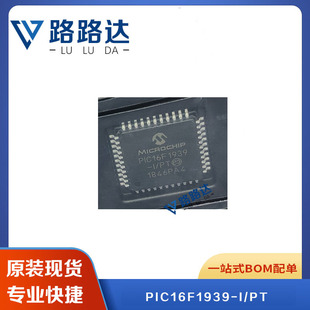 PIC16F1939-I/PT 封装 QFP44 正品单片8位控制MCUBOM配单全新现货-阿里巴巴