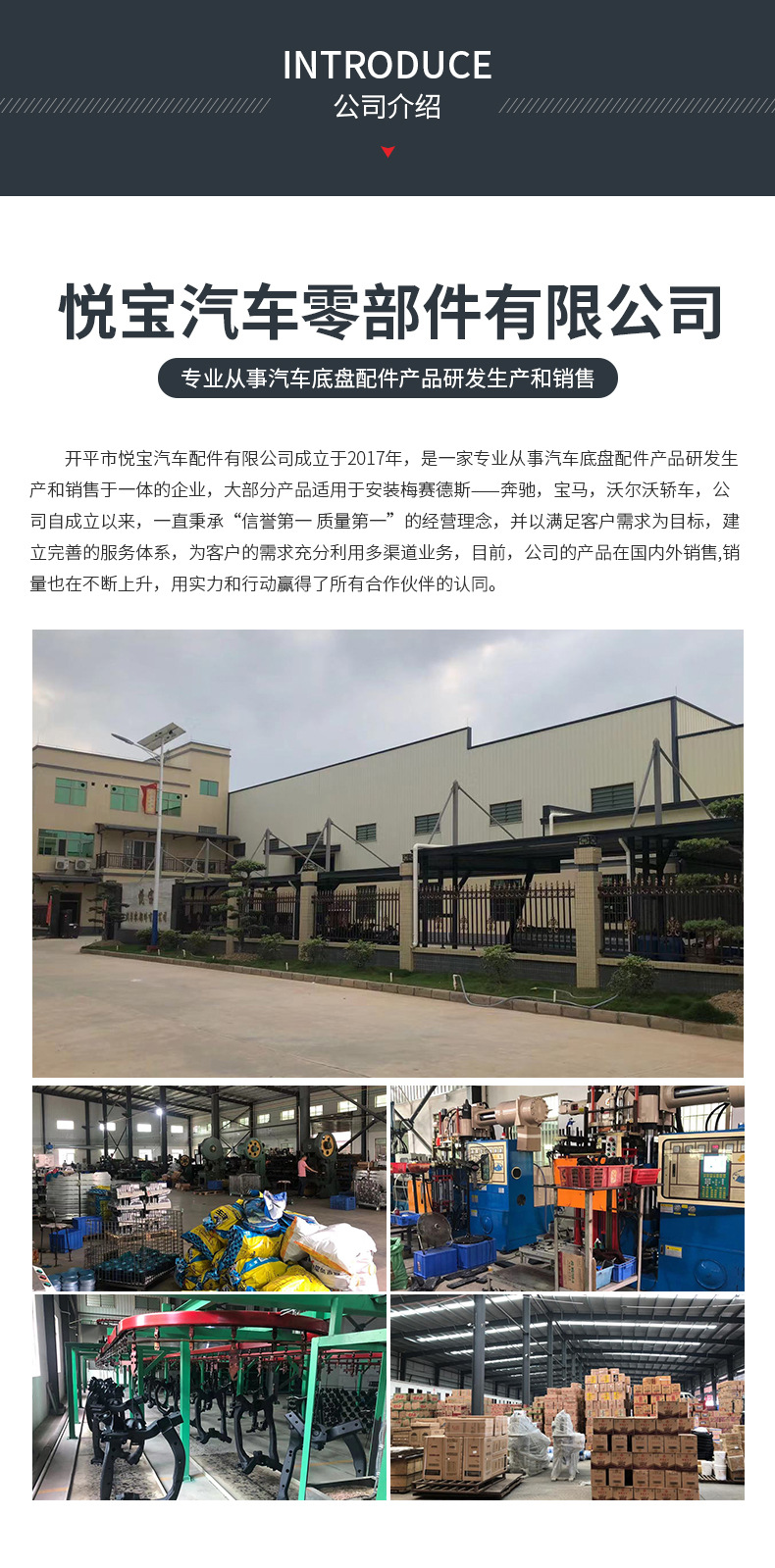 适用于宝马5系F18机脚胶22117935149 22116785601 带液压厂家直销-阿里巴巴