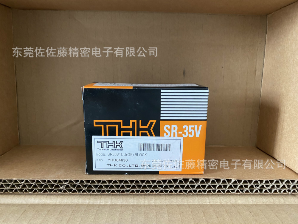 THK滑块 SR15V SR20V SR25V SR35V SR30V1UU SR15W1SS-阿里巴巴