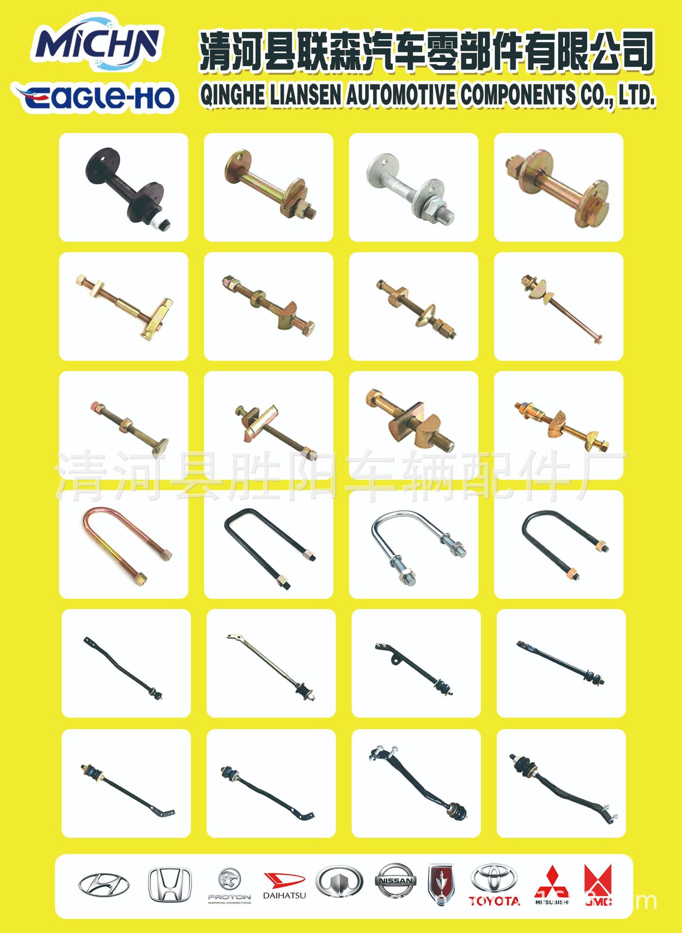 48609-06110 48609-06111 48609-33110 48609-33120 48609-33121-阿里巴巴