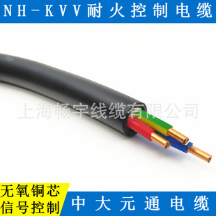 NH-KVV 4芯1.5耐火控制电缆线 浙江元通线缆 物产中大元通电缆-阿里巴巴