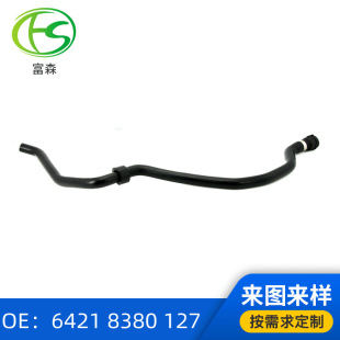 64218380127适用于汽车冷却液软管E53 汽车水管 橡胶软管-阿里巴巴