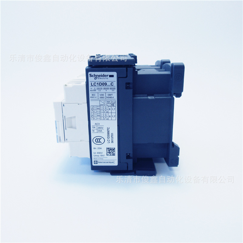 全新原装正品 可逆联锁互锁接触器LC2D09 220VAC LC2D09M7C-阿里巴巴