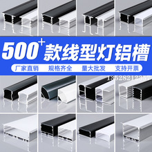 【led灯条铝型材】_led灯条铝型材品牌/图片/价格_led灯条铝型材批发_阿里巴巴