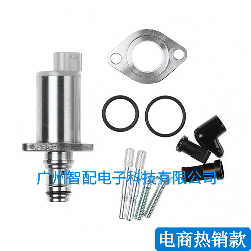 04226-0L010适用于2005-2014丰田海狮燃油泵吸入控制阀套件SCV阀-阿里巴巴