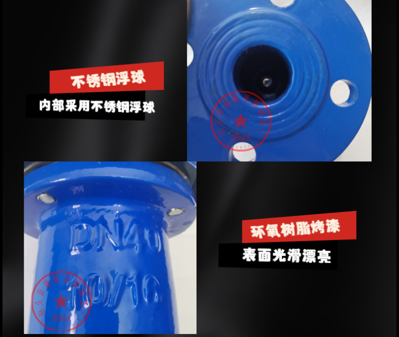 厂家供应 单口快速排气阀DN100 铸铁管道排气阀 P41X法兰排气阀-阿里巴巴