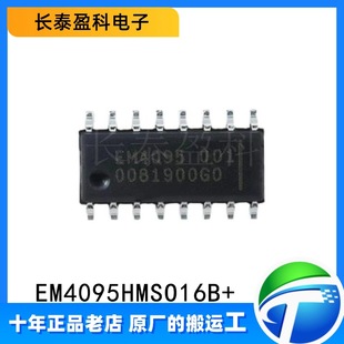 EM4095HMSO16B+ 丝印 EM4095 原装正品 SOP-16 射频收发器 芯片IC-阿里巴巴