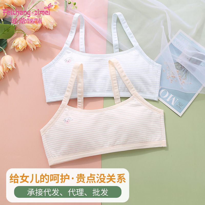 Budding Children Girls' Vest Comfortable Breathable Printed Girls ...