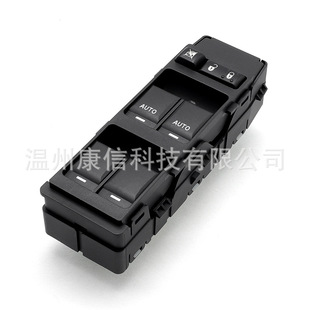 适用于4602781AA 适用于道奇克莱斯勒车窗升降开关-阿里巴巴