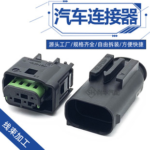 1-967640-1尾灯转向灯4P插头2-967640-1汽车防水连接器1-967584-1-阿里巴巴