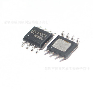 原装正品,IP5305T/IP5306,IP5303T,ESOP8,英集芯代理 2A充电IC-阿里巴巴