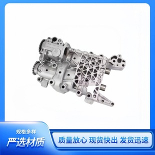 适用于大众高尔夫2.0奥迪机油泵平衡轴总成06B103535G 06D103295S-阿里巴巴