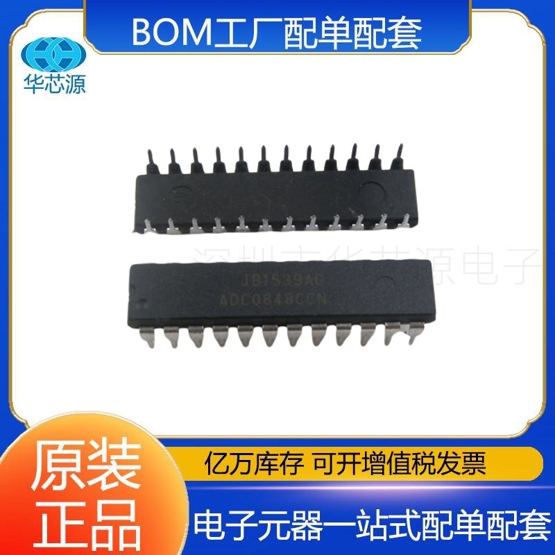 pdip-24-pdip-24批发、促销价格、产地货源 - 阿里巴巴