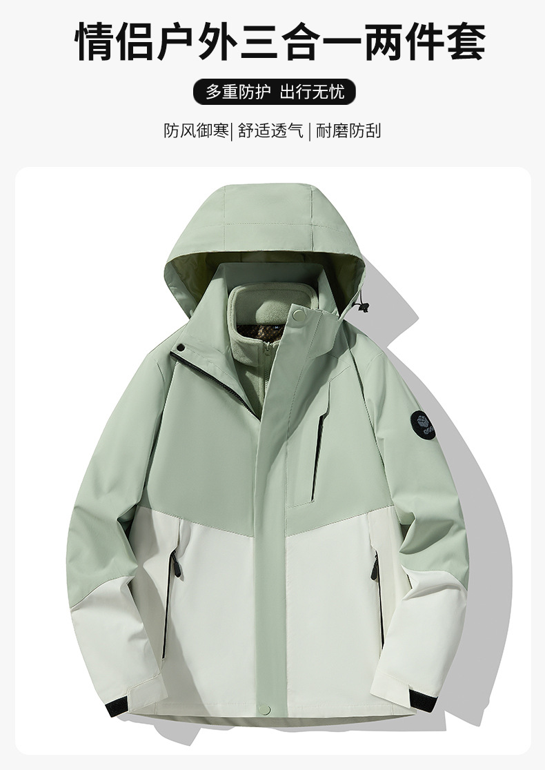 工装冲锋衣三合一秋冬季新款户外两件套外套防风保暖男款外套-阿里巴巴