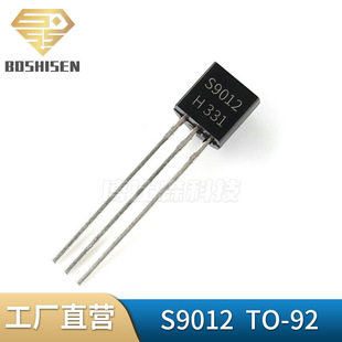 厂家直营S9012 TO-92直插 500MA电流25V耐压 PNP小功率晶体三极管-阿里巴巴