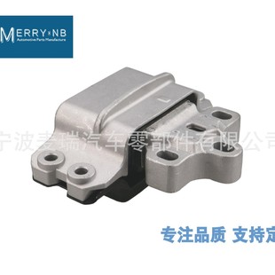 3C0199555T 3C0199555AE 3C0199555AF适用于大众 变速箱悬置总成-阿里巴巴