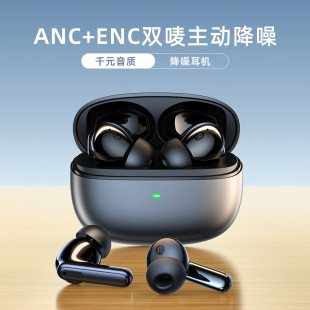 xy-17蓝牙耳机ANC+ENC双唛通话降噪无线超长续航游戏跨境私模耳机-阿里巴巴