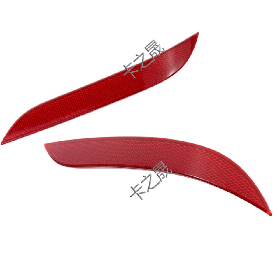 适用于宝马5系E60后杠灯反光器 63146915039 63146915040-阿里巴巴