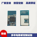 csr8615蓝牙模块-csr8615蓝牙模块价格、图片、排行 - 阿里巴巴