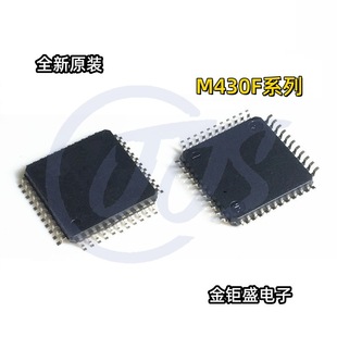 MSP430F235TPMR 全新 MSP430F247TPMR 原装 MSP430F 248TPMRLQFP6-阿里巴巴